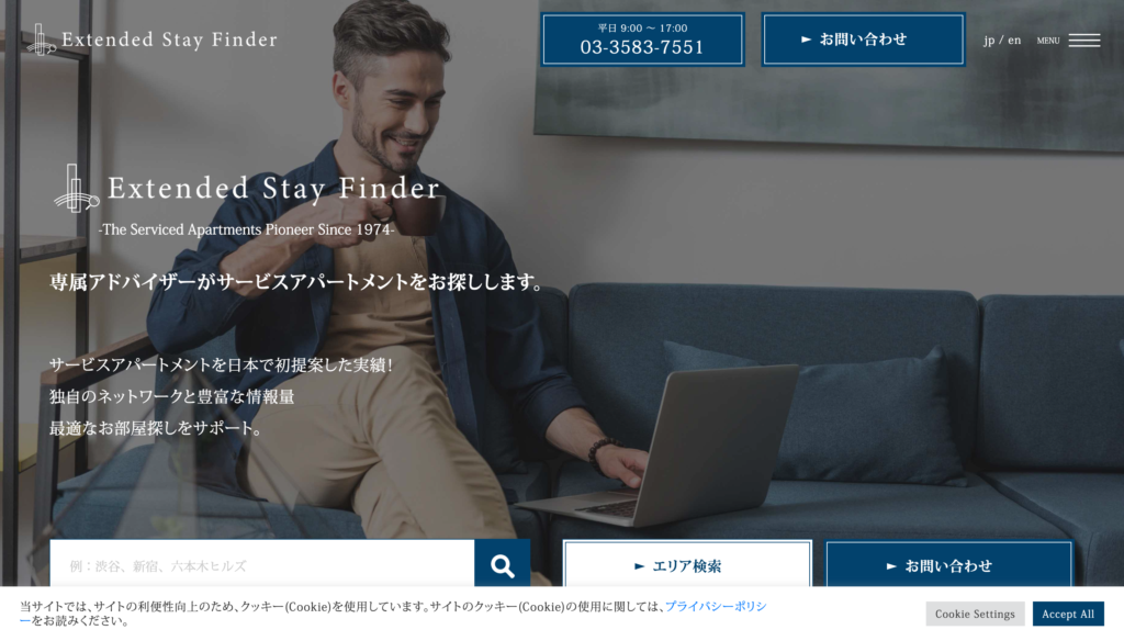朝日ホームズ株式会社 様 - 株式会社電脳ワークス